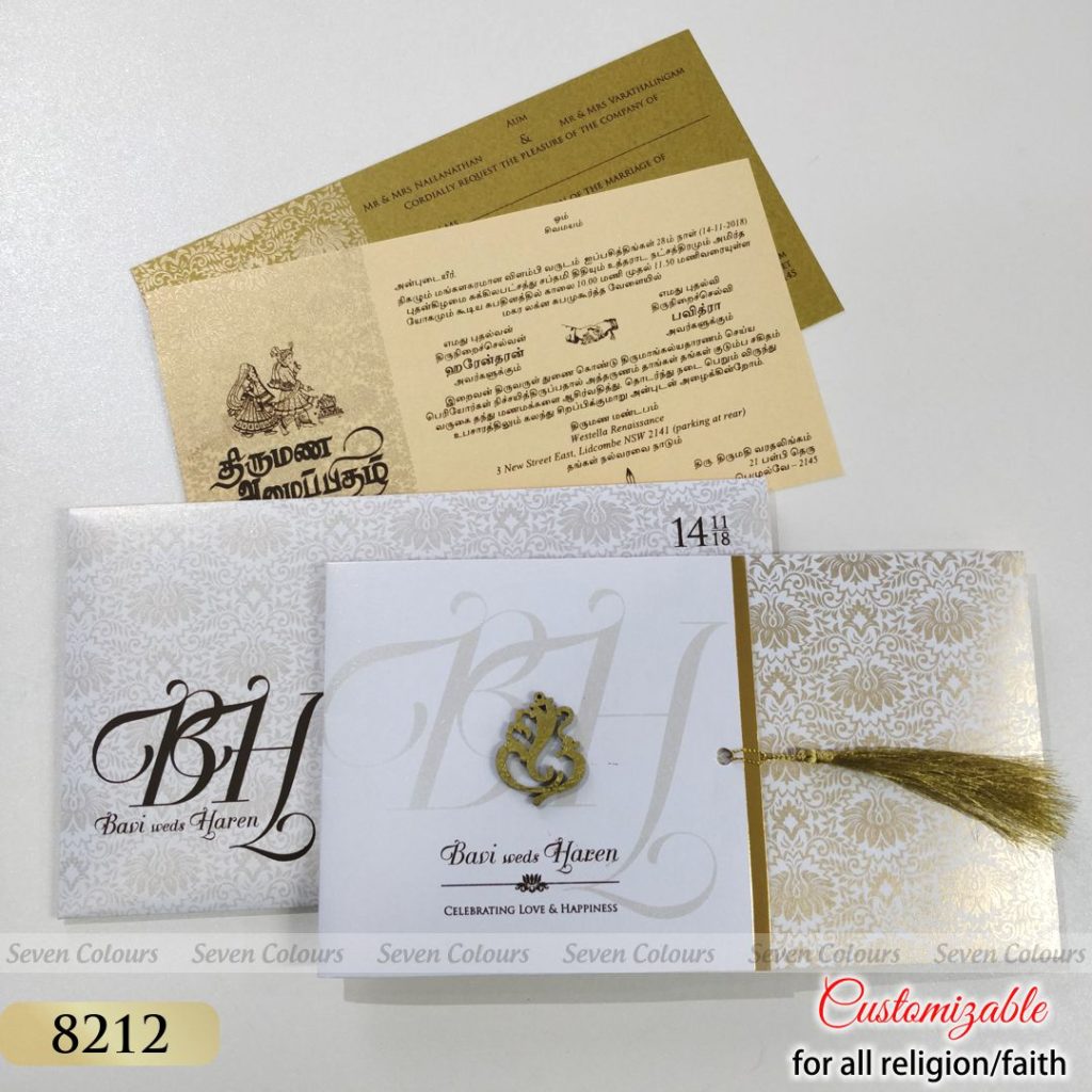 Tamil Wedding Cards, Tamil Invitations